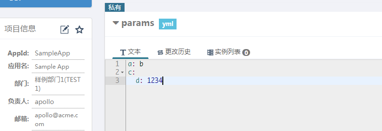 发现不了新添加的namespace · Issue 1643 · Apolloconfig Apollo · Github