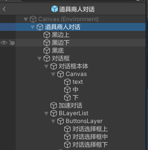 对话框系统 - tsingten/Elementalist-Wiki GitHub Wiki