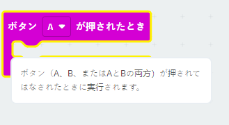 No tooltip on blocks · Issue #5145 · microsoft/pxt-microbit · GitHub