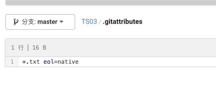 Giteacommand Execution Error Svn E165001 Invalid Svn Properties On
