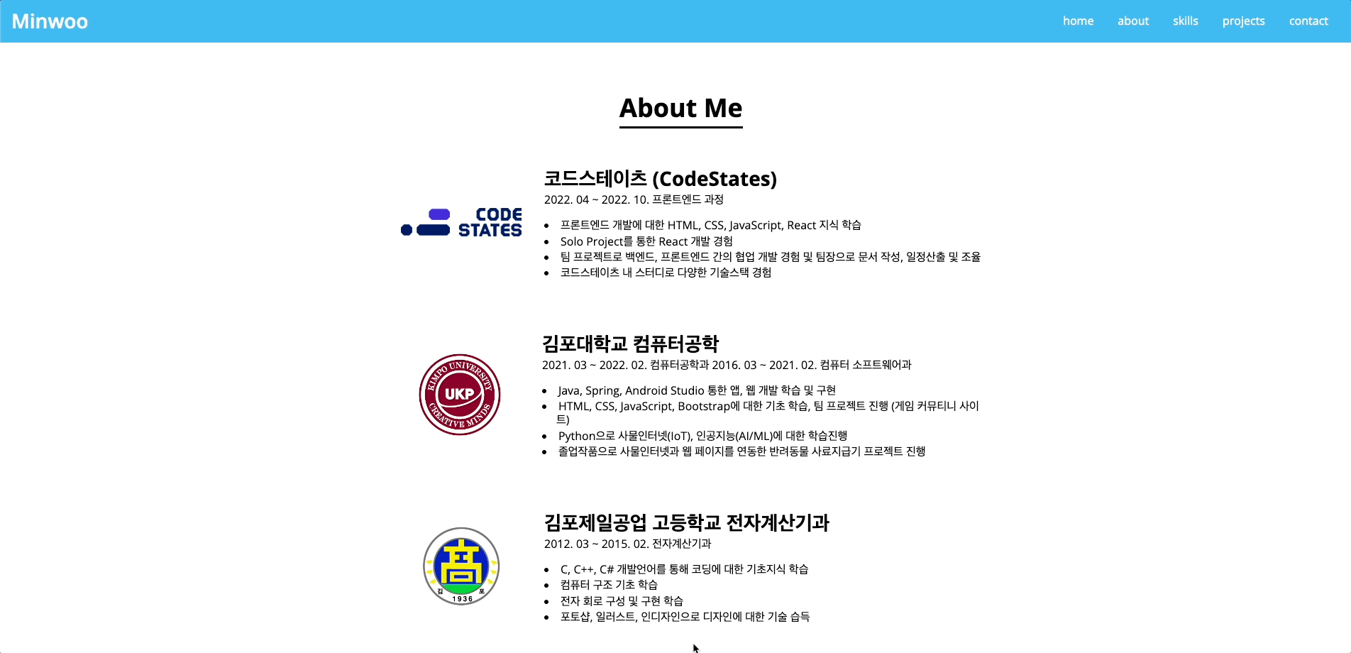 GitHub - homile/TypeScript-Portfolio: 나만의 포트폴리오 사이트 (TS.ver)