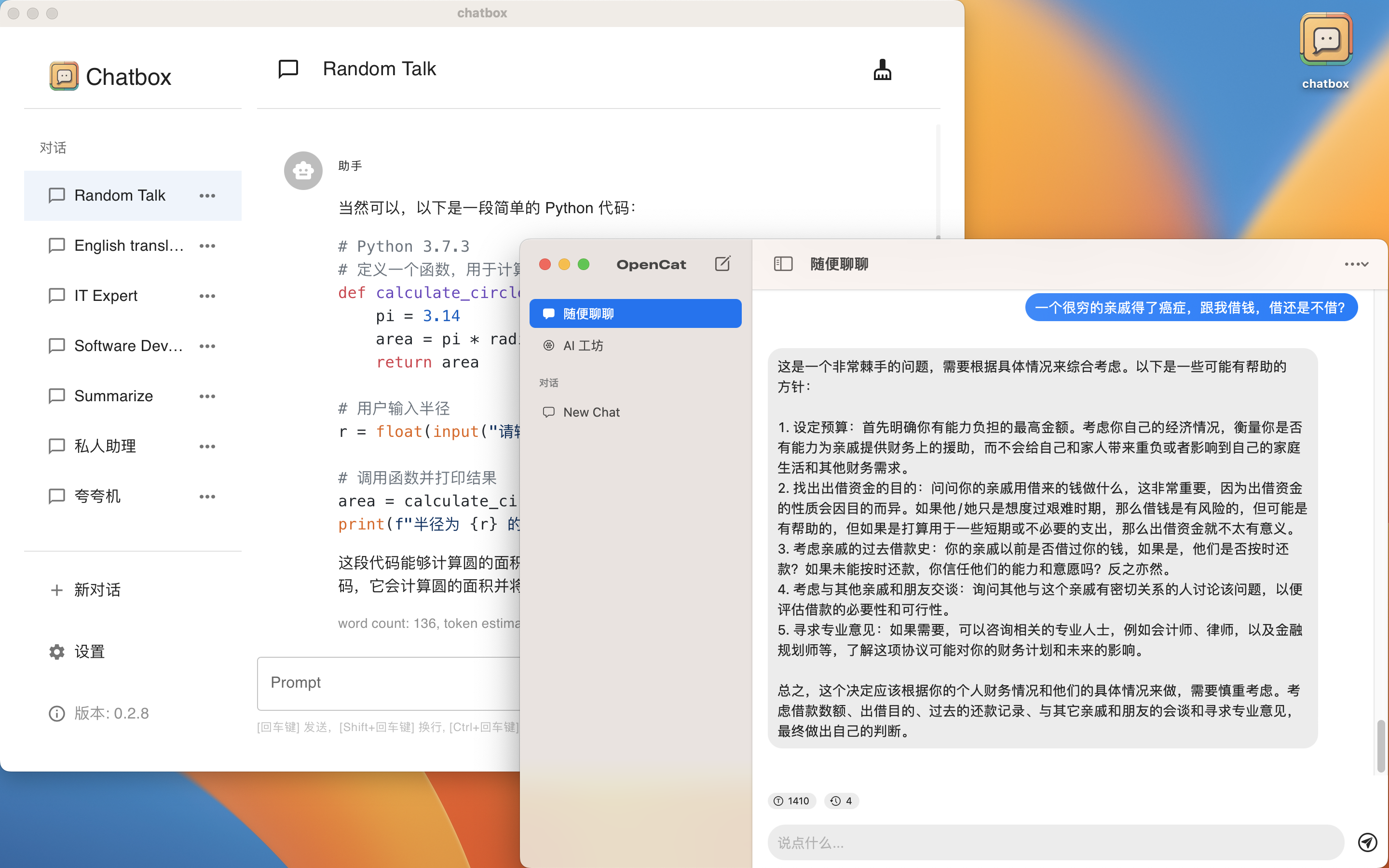 [Feature] 提供紧凑界面模式 · Issue #200 · chatboxai/chatbox · GitHub