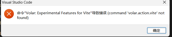 The experimental features for vite can not be used after volar1.1 · Issue #2402 · vuejs/language ...