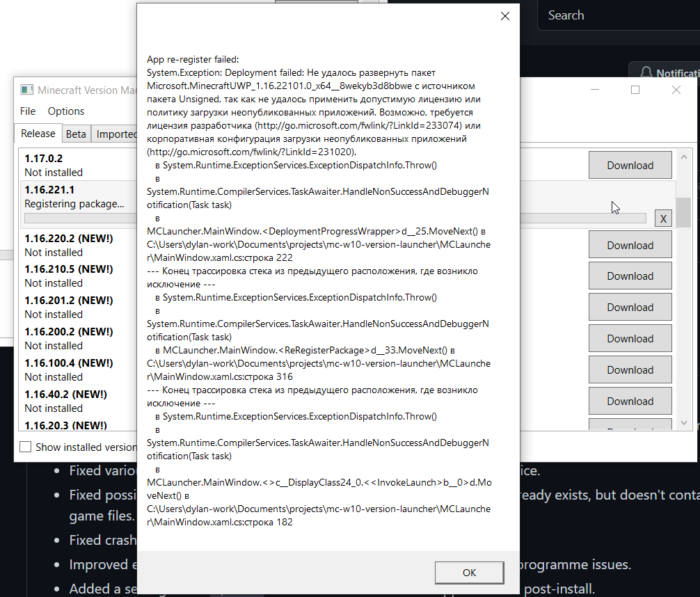 Bag · Issue #162 · MCMrARM/mc-w10-version-launcher · GitHub