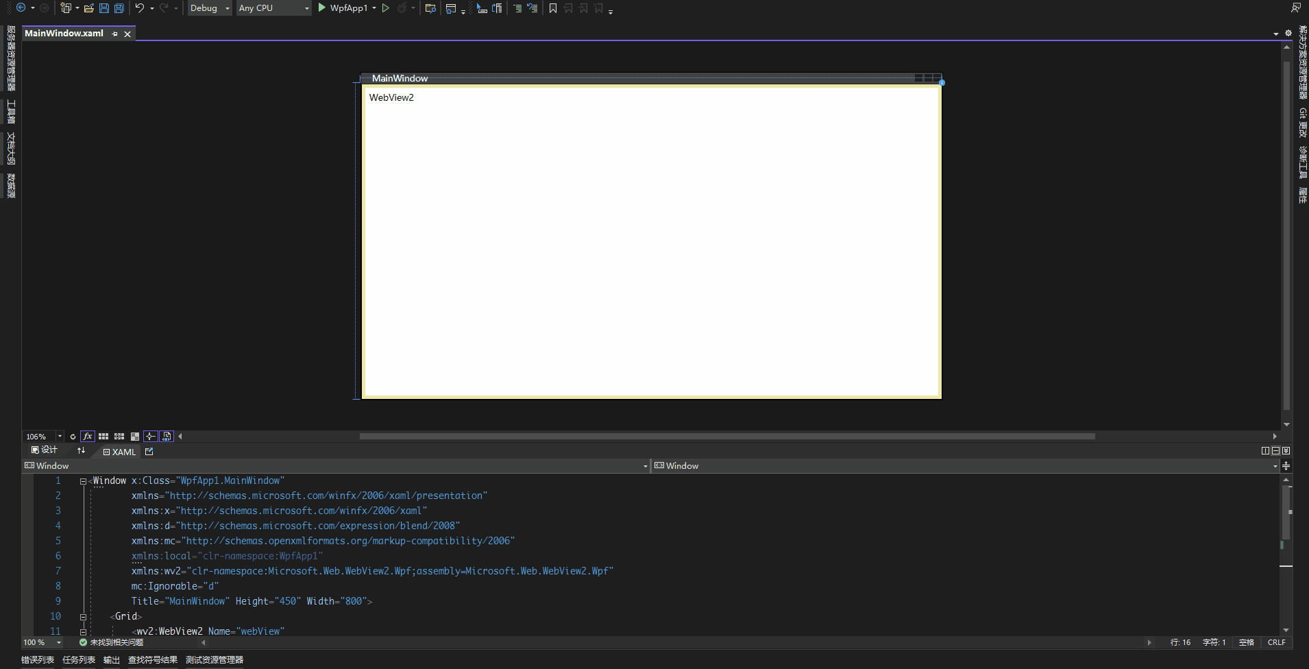WebView2 crashes when using requestFullscreen in new window · Issue #2082 · MicrosoftEdge ...