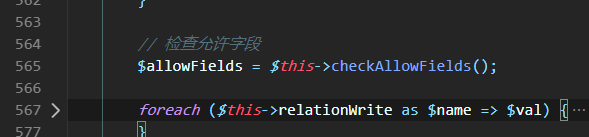 模型更新使用allowField限制后仍然可以重写主键 · Issue #104 · top-think/think-orm · GitHub