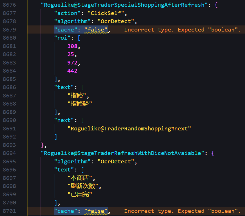 Boolean expected, String found in resource/tasks.json · Issue #5080 · MaaAssistantArknights ...