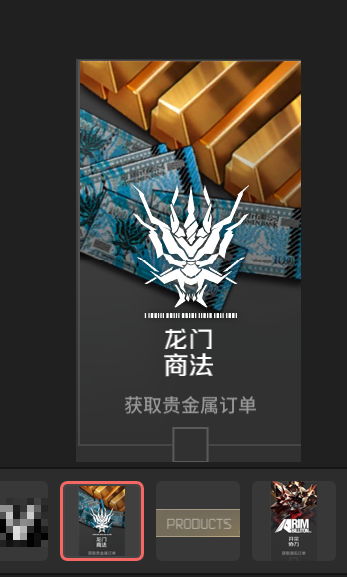 Support drone and replenish originum shards for YostarEN. · Issue #5367 ...