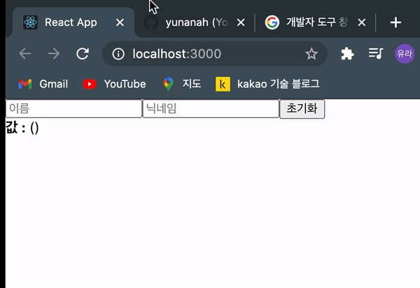 GitHub - yunanah/react-tutorial: 벨로퍼트 리액트 강의 연습 코드