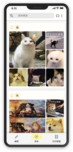 GitHub - s107081028/Memeow: Software Studio Final Project