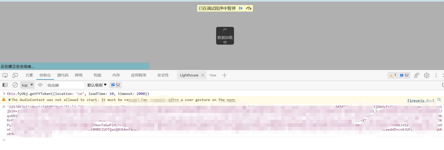 bx-umidtoken和bx-ua是怎么得到的 · Issue #42 · MakiNaruto/Automatic_ticket_purchase · GitHub