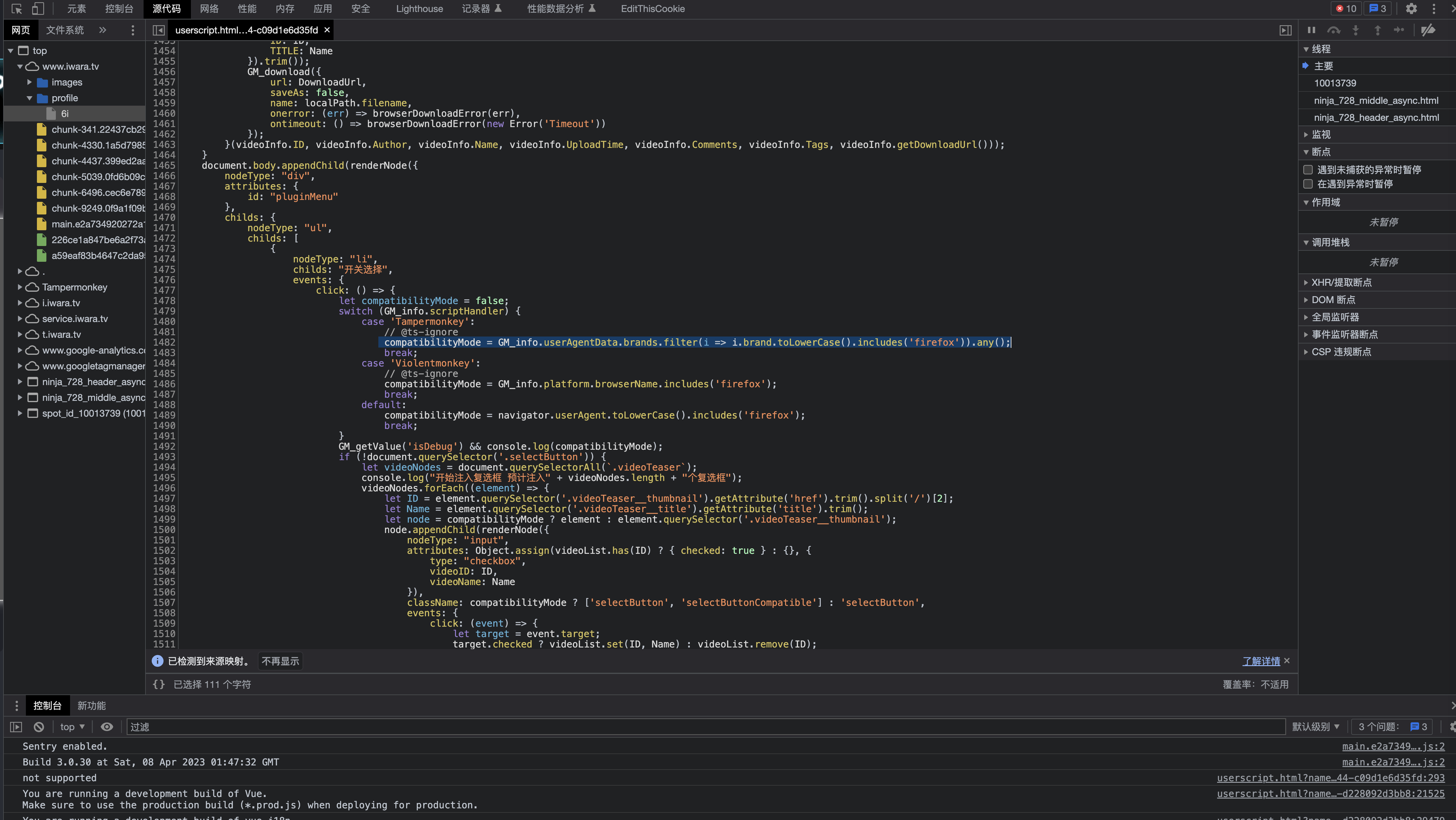 bug反馈 _3.1.12版本，点击开关选择无反应 ，选择框出不来 · Issue #93 · dawn-lc/IwaraDownloadTool · GitHub
