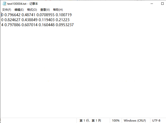 Return the coordinate with json format after detect single image ...