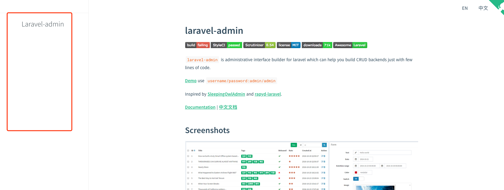 文档看不了了 · Issue #1848 · z-song/laravel-admin · GitHub