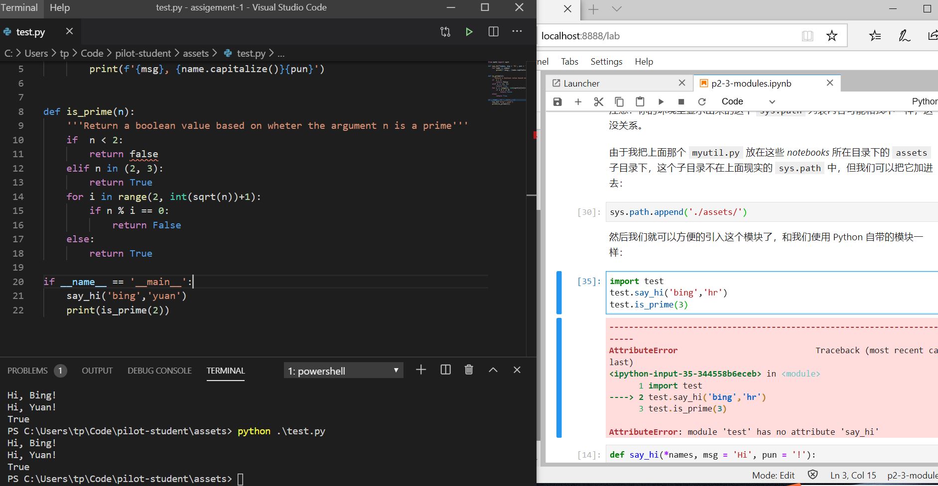 Jupyter Notebook 中 import 模块出错 · Issue #770 · neolee/pilot · GitHub