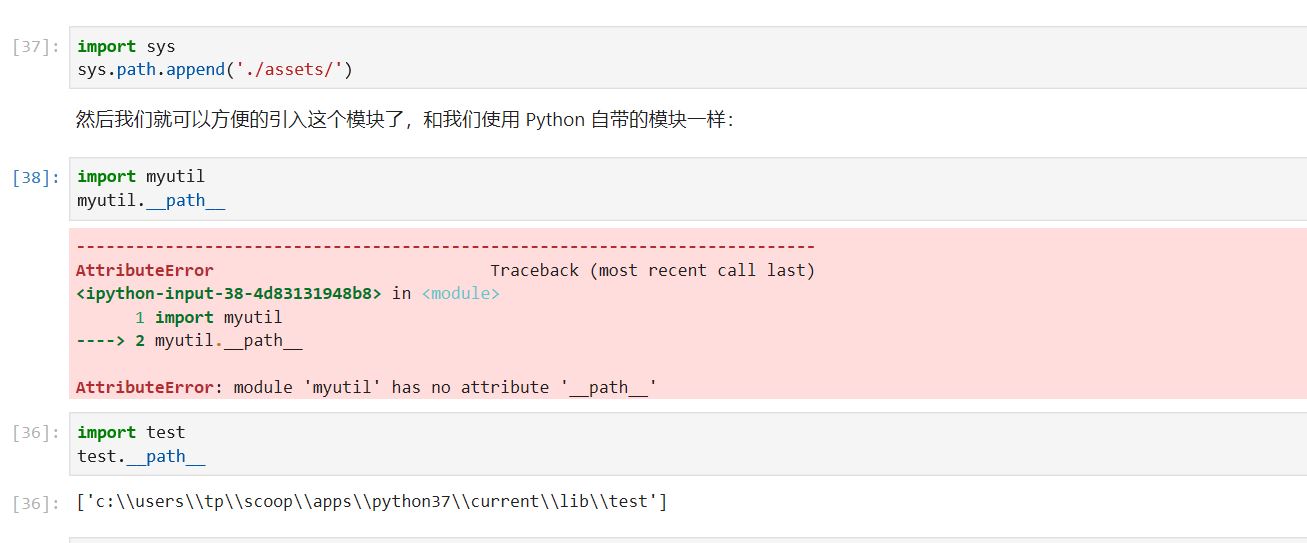 Jupyter Notebook 中 import 模块出错 · Issue #770 · neolee/pilot · GitHub