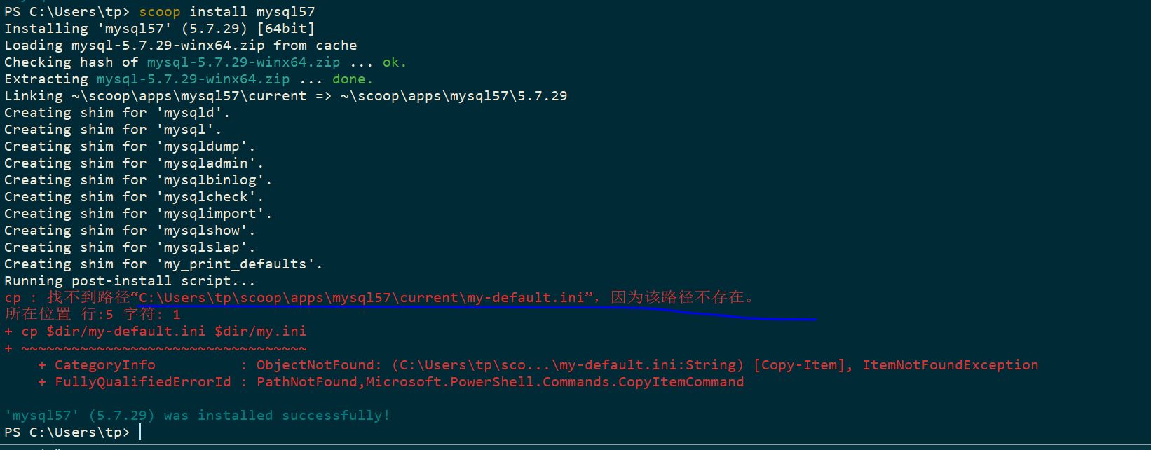 MySQL 环境准备-安装报错 · Issue #1101 · neolee/pilot · GitHub
