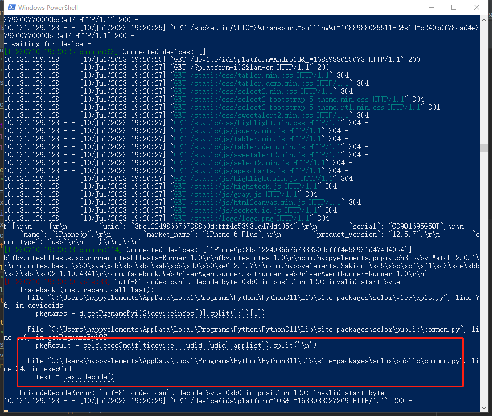 Ios 12 5 7 无法使用性能获取：因为cmd执行tidevice获取的数据无法decode · Issue 178 · Smart Test Ti Solox · Github