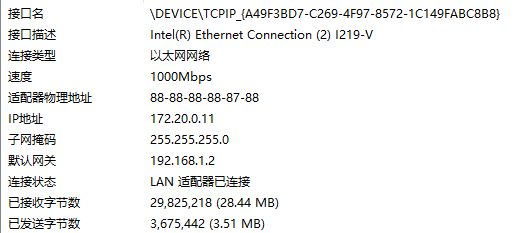 Can not display multi-ip addresses on one interface · Issue #945 · zhongyang219/TrafficMonitor ...