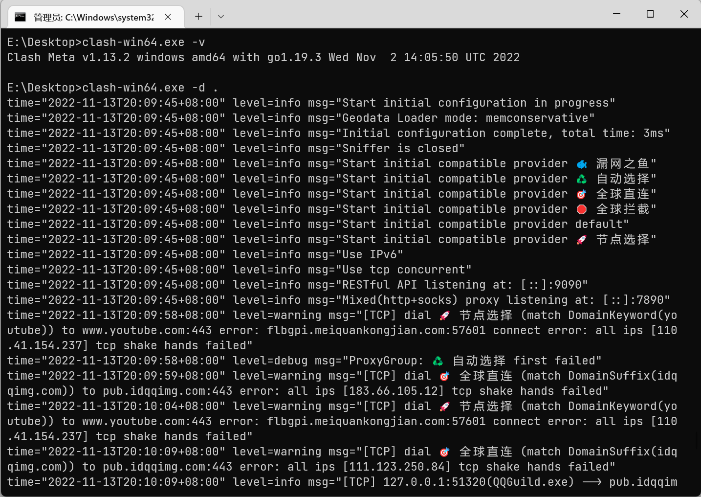 求助:tun模式碰上direct规则就打不开网页 · Issue 253 · Metacubexmihomo · Github