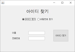 GitHub - codingdobby/JavaProject-delivery: 한국디지털기업협회_자바_미니프로젝트