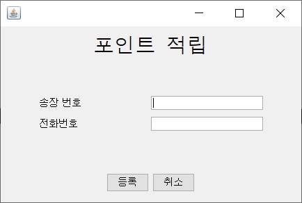 GitHub - codingdobby/JavaProject-delivery: 한국디지털기업협회_자바_미니프로젝트