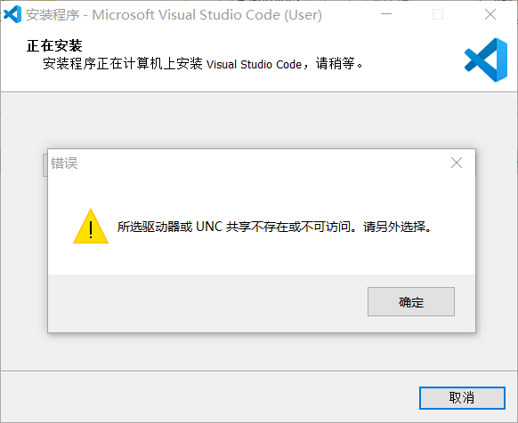 Vs code can't be installed. · Issue #82157 · microsoft/vscode · GitHub