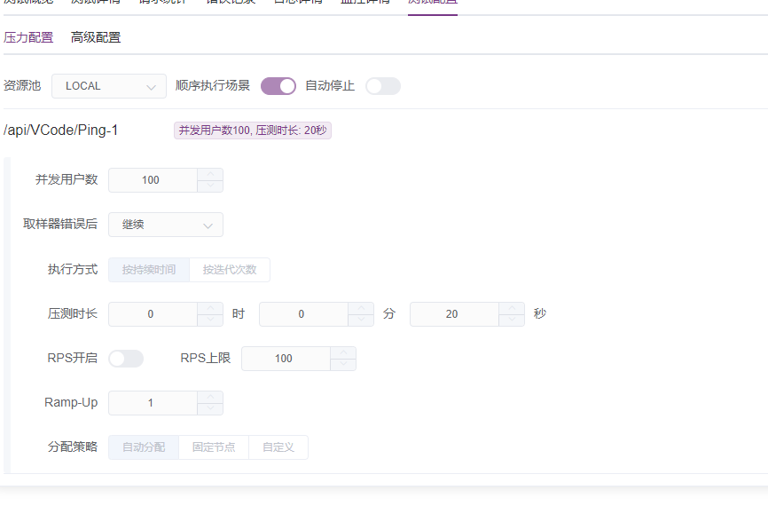 关于请求数量的问题 · Issue 14323 · Meterspheremetersphere · Github 