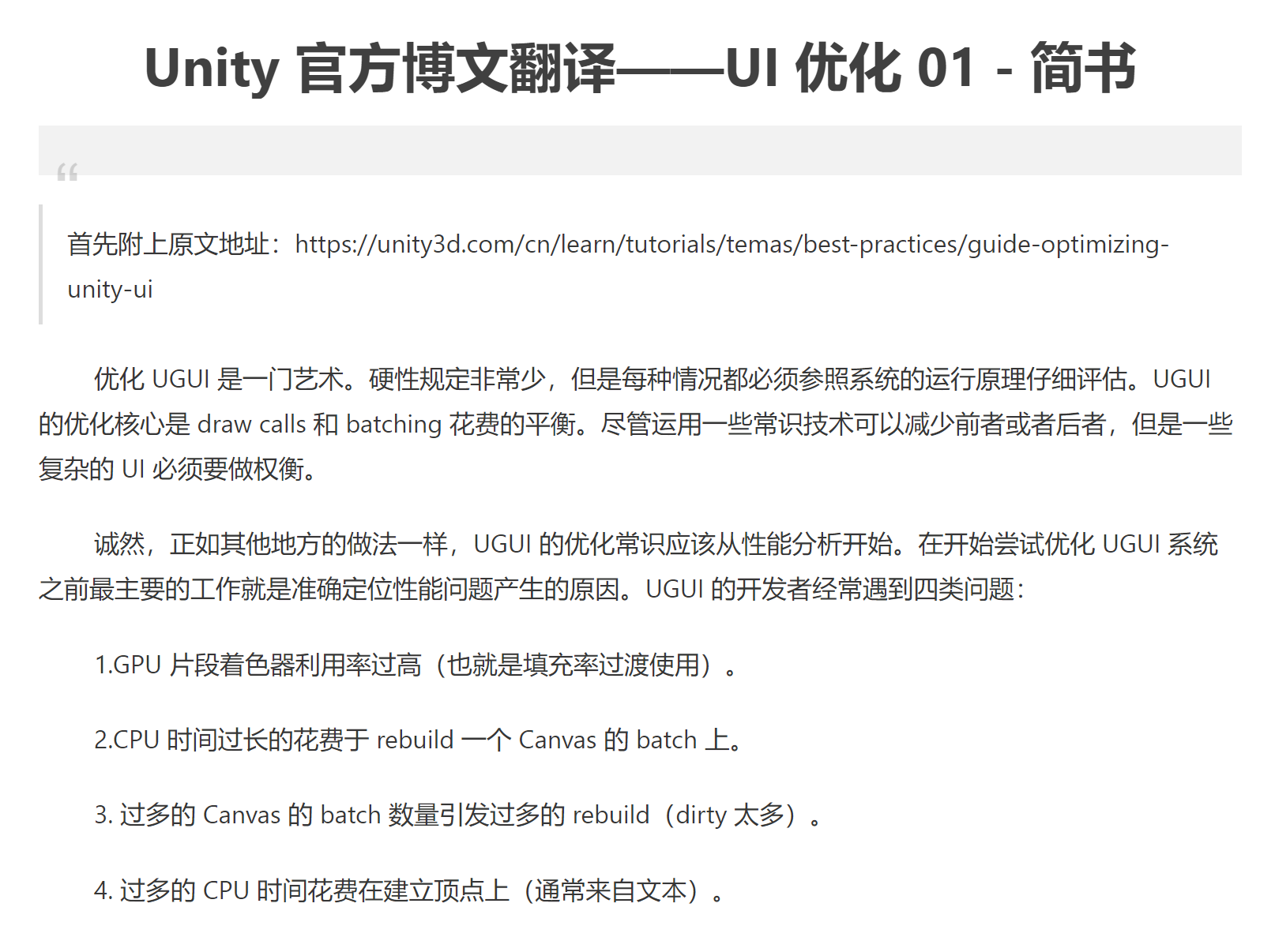 关于 Zotero 的使用疑问 · Issue 6033 · Kenshinsimpread · Github 8908
