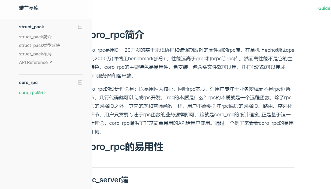 Chinese document display error · Issue #214 · alibaba/yalantinglibs · GitHub