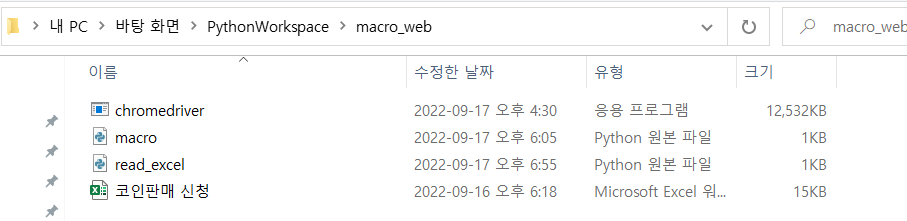 GitHub - zox004/macro