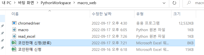 GitHub - zox004/macro