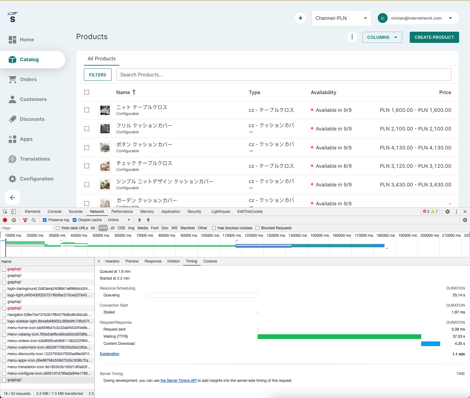 The product listing page returns a huge amount of json data · Issue ...
