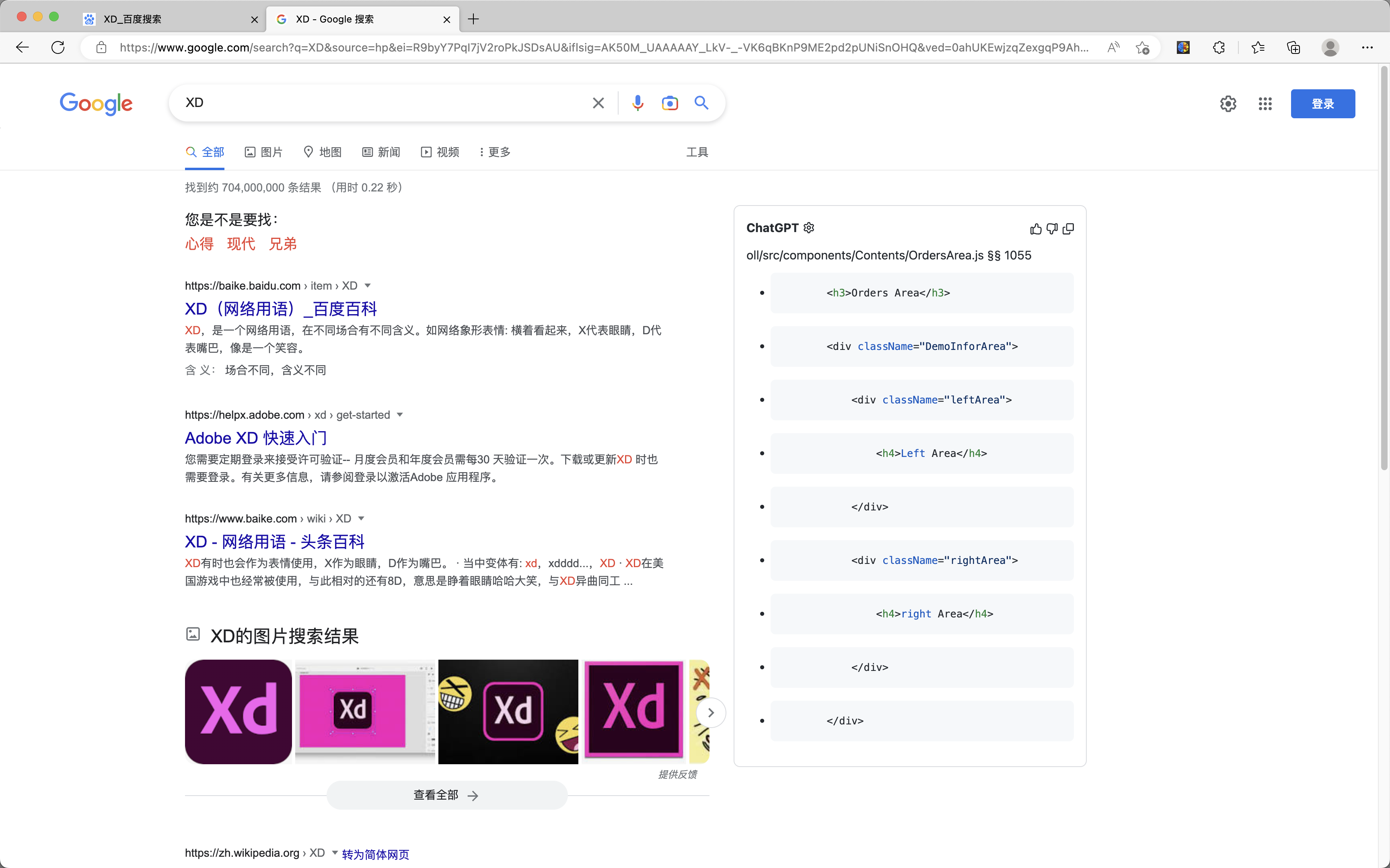 The right bar shows some garbled code. · Issue #267 · wong2/chatgpt-google-extension · GitHub