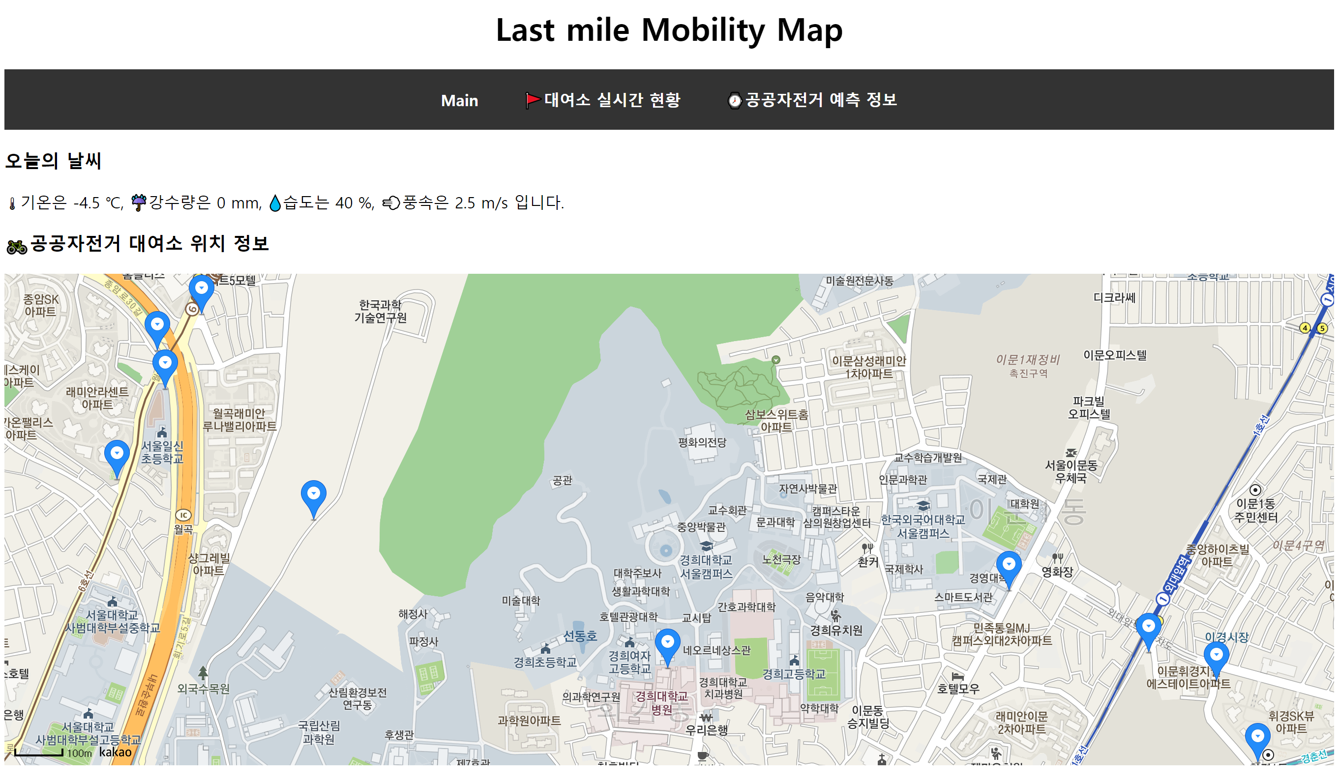 GitHub - kong-jh/capstone-design2