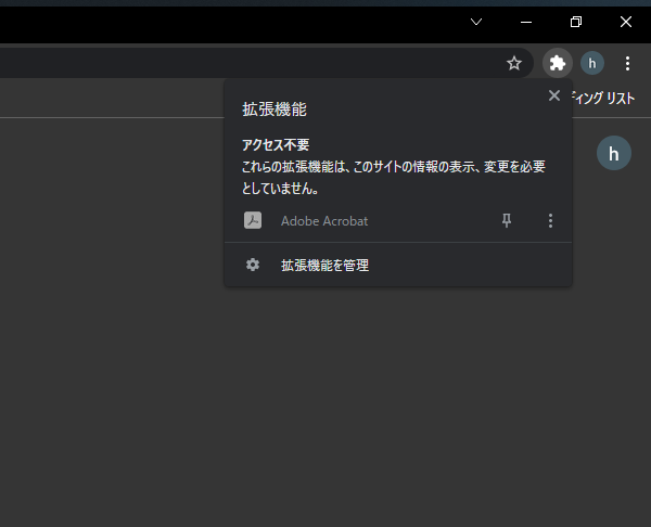 GitHub - oit-sec-lab/GPCChecker