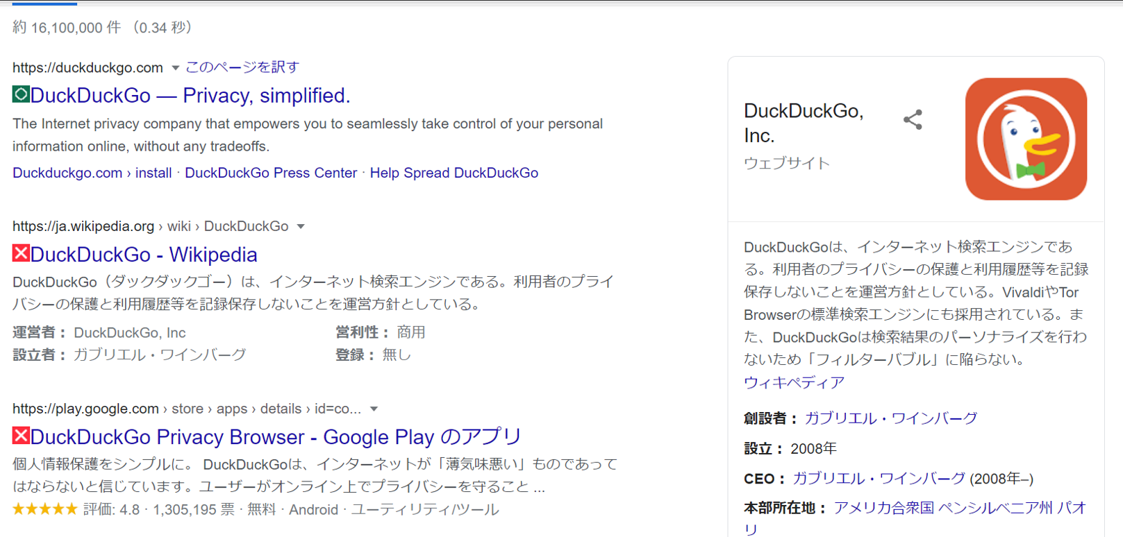 GitHub - oit-sec-lab/GPCChecker