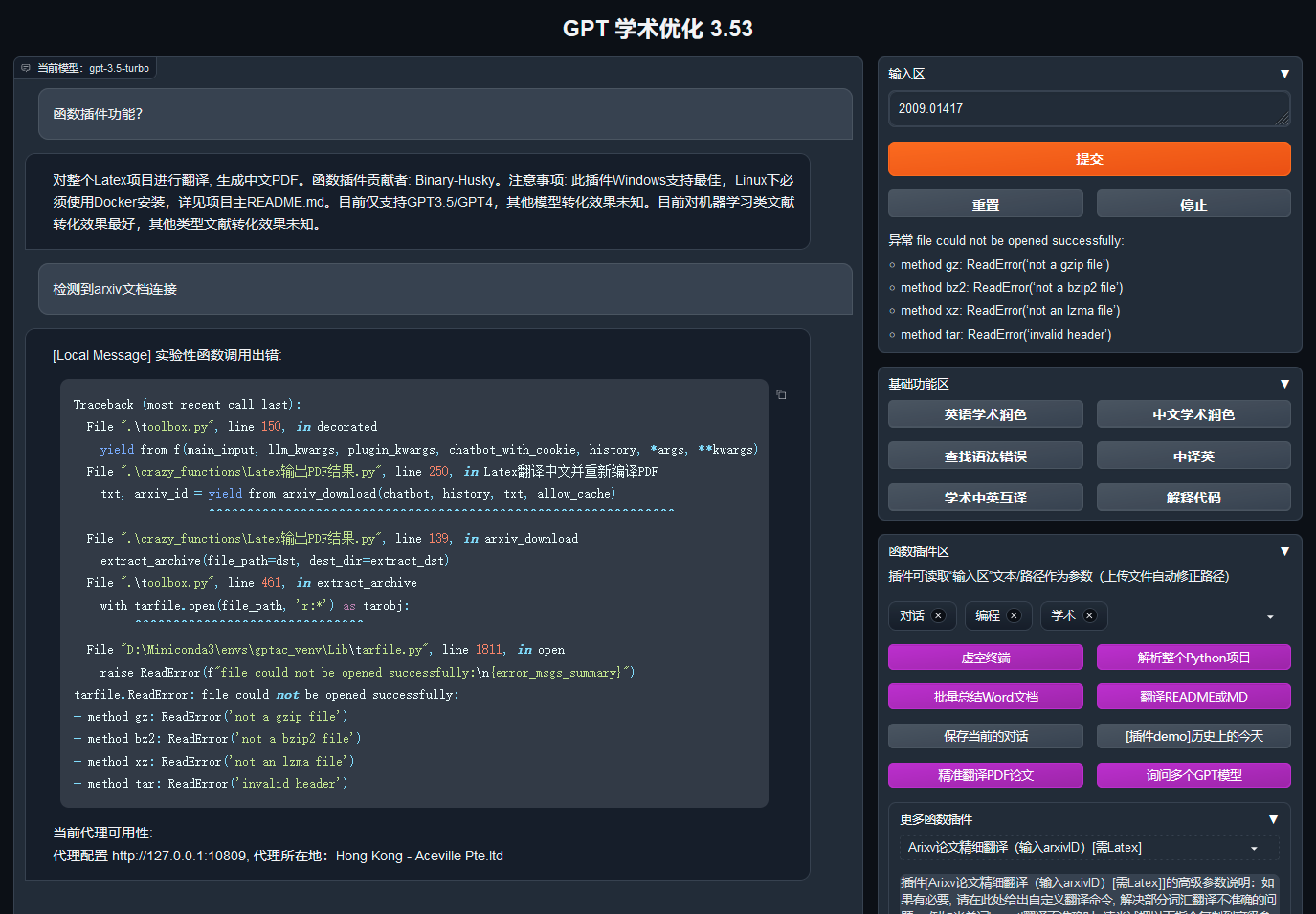 [Bug]: tarfile.ReadError: file could not be opened successfully · Issue #1130 · binary-husky/gpt ...