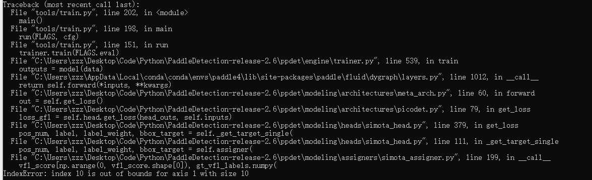 训练cdla中文版面数据集遇到以下错误 · Issue 9320 · Paddlepaddle Paddleocr · Github