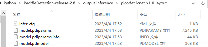 ppocr模型推理不匹配 · Issue #9649 · PaddlePaddle/PaddleOCR · GitHub