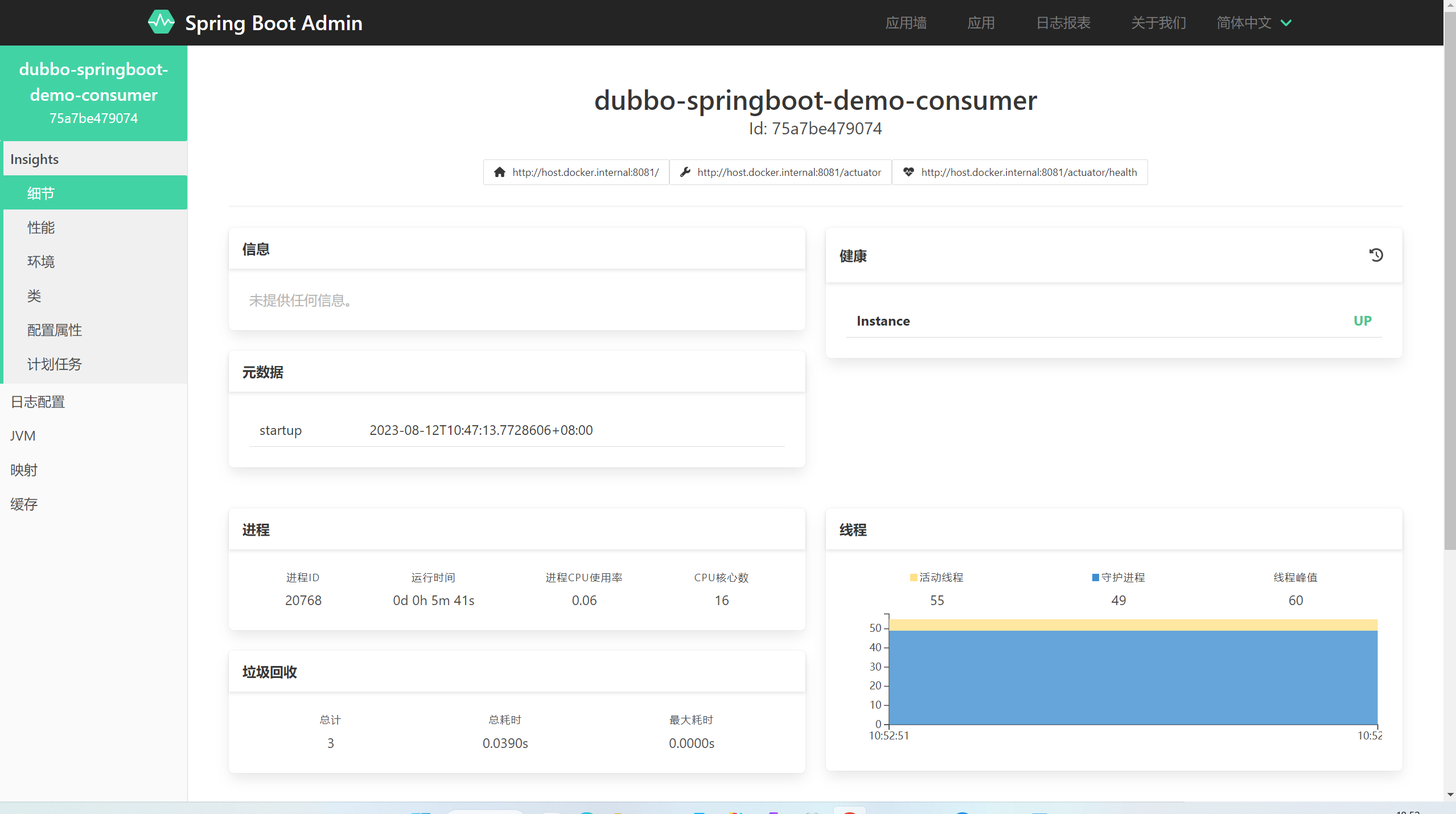 Feature：在Dubbo-admin中新增监控功能 · Issue #1214 · apache/dubbo-admin · GitHub