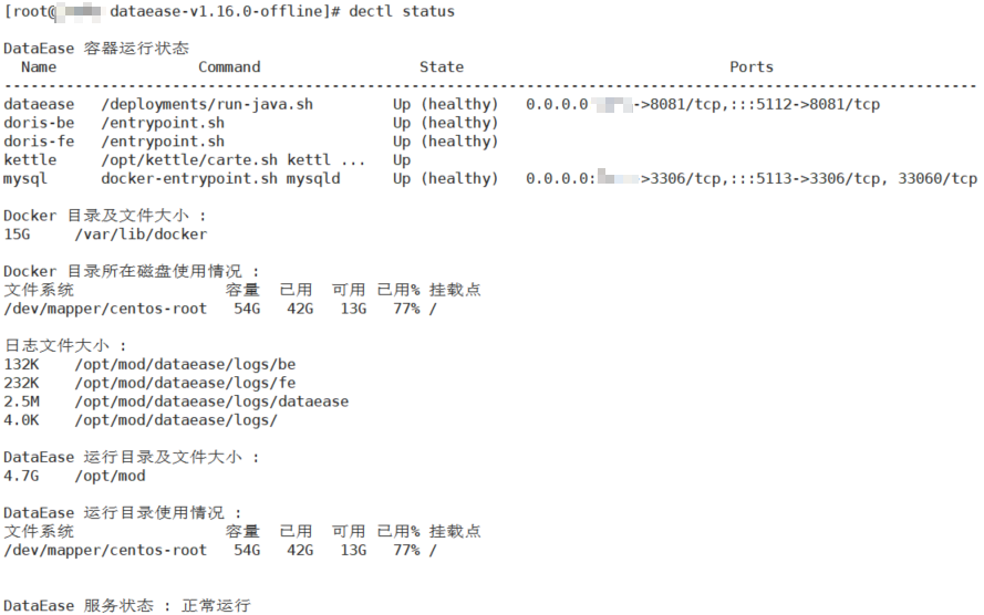 local模式下添加SQL数据集定时同步报错 · Issue #3747 · dataease/dataease · GitHub