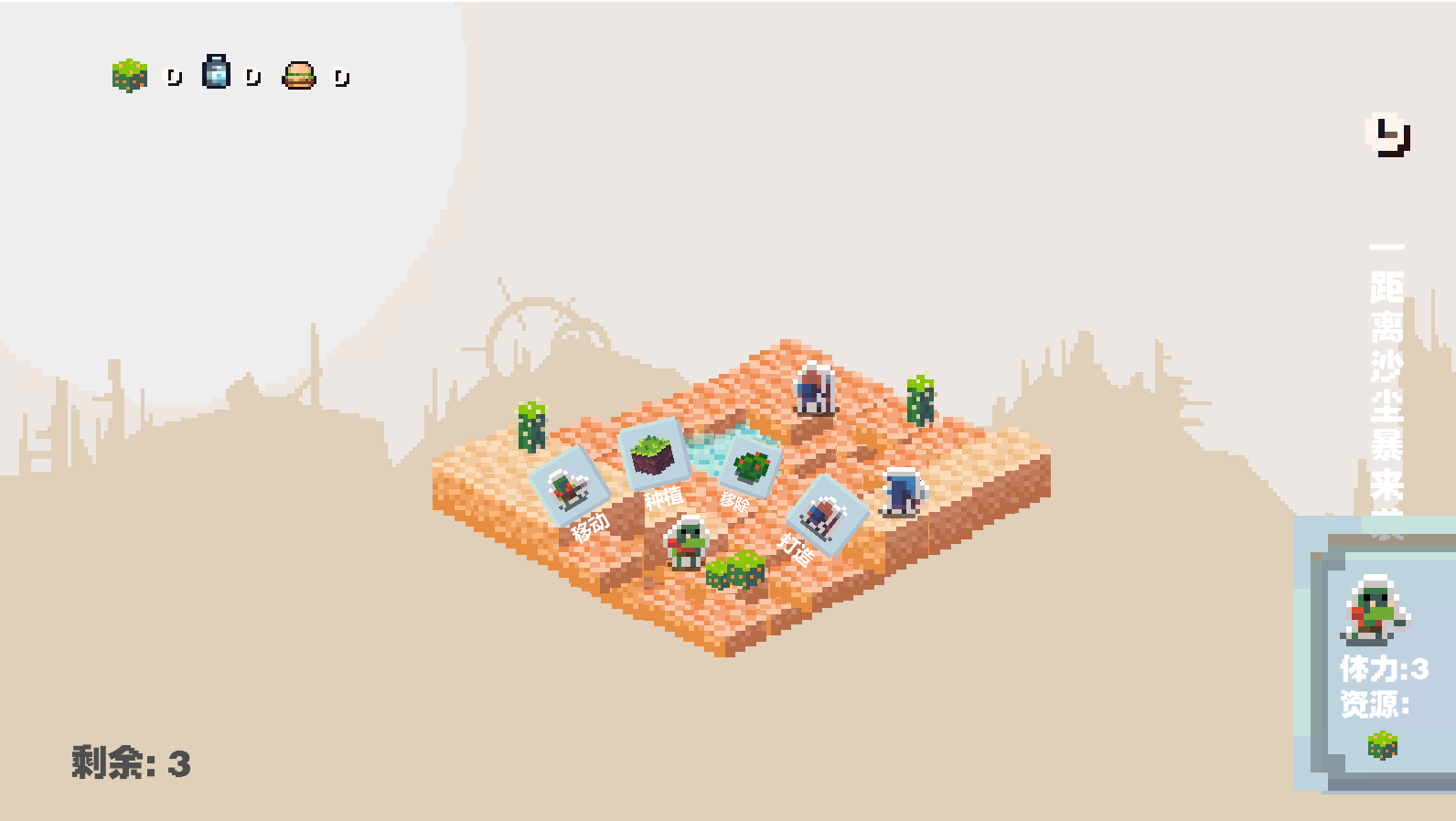 GitHub - 3436826031/wind-sand: [风与砂]2022 年，爱满星空GameJam活动作品