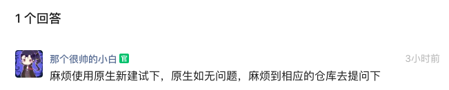 偶尔出现Uncaught Error: module "pages/index/miniprogram-render.js" is not defined · Issue #4 ...