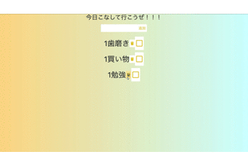 GitHub - kobashigawa-hiroya/vue_todo