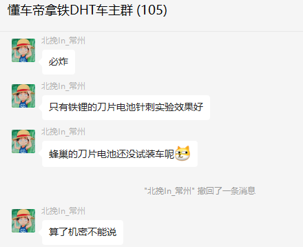 防撤回功能没有起作用 · Issue #367 · huiyadanli/RevokeMsgPatcher · GitHub