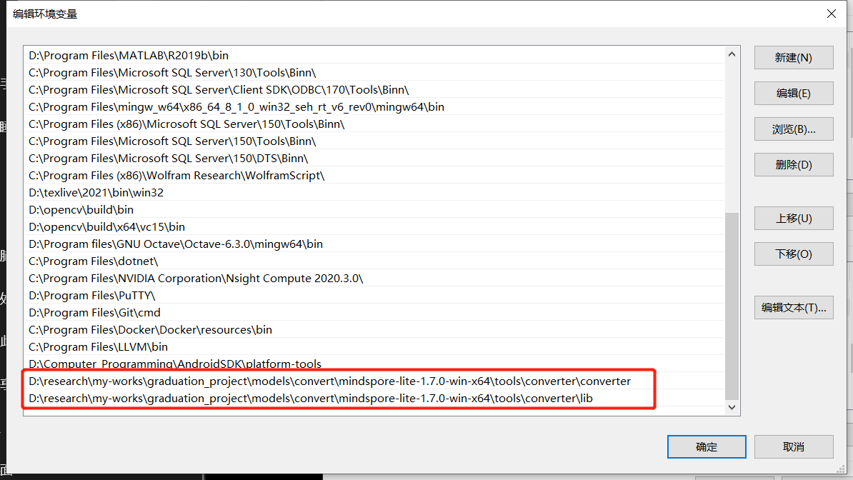 官方提供的converter_lite模型转换工具报错，无法找到入口（win10系统） · Issue #185 · mindspore-ai/mindspore · GitHub