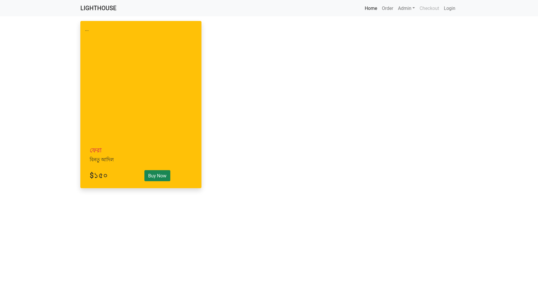 GitHub - mustaquenadim/lighthouse-server: An e-commerce website where ...