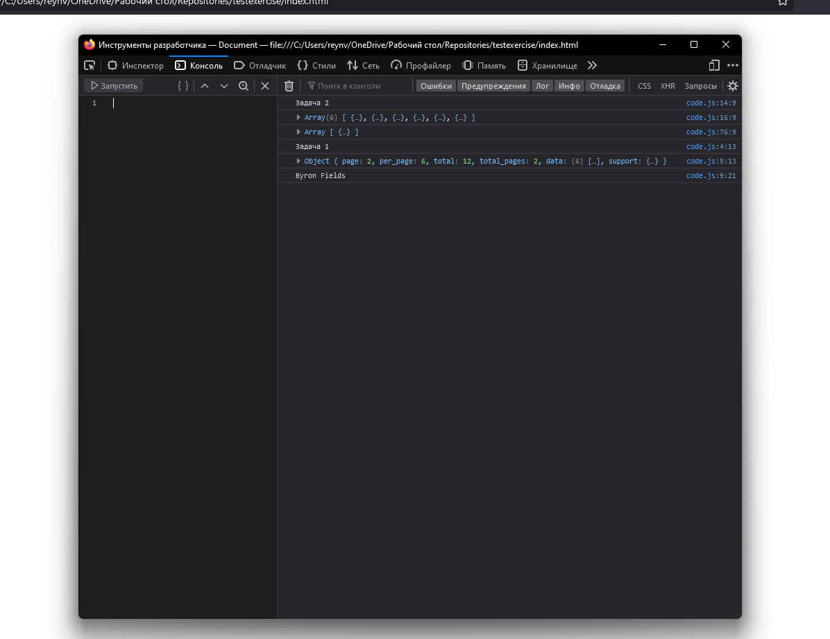 GitHub - gefestdev/softengineering_task