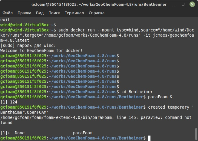 How to visualize experiment's results? · GeoChemFoam GeoChemFoam · Discussion #5 · GitHub